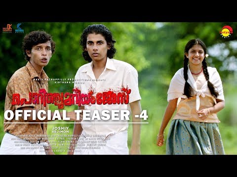 Porinju Mariyam Jose Official Teaser 4| Joshiy | Joju | Nyla Usha | Chemban Vinod | Jakes Bejoy