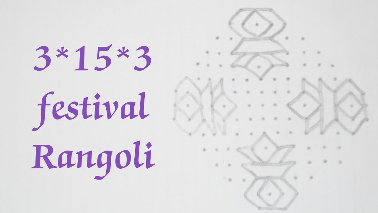 3*15*3 simple Rangoli easy Rangoli designs festival Rangoli kolam dot ...