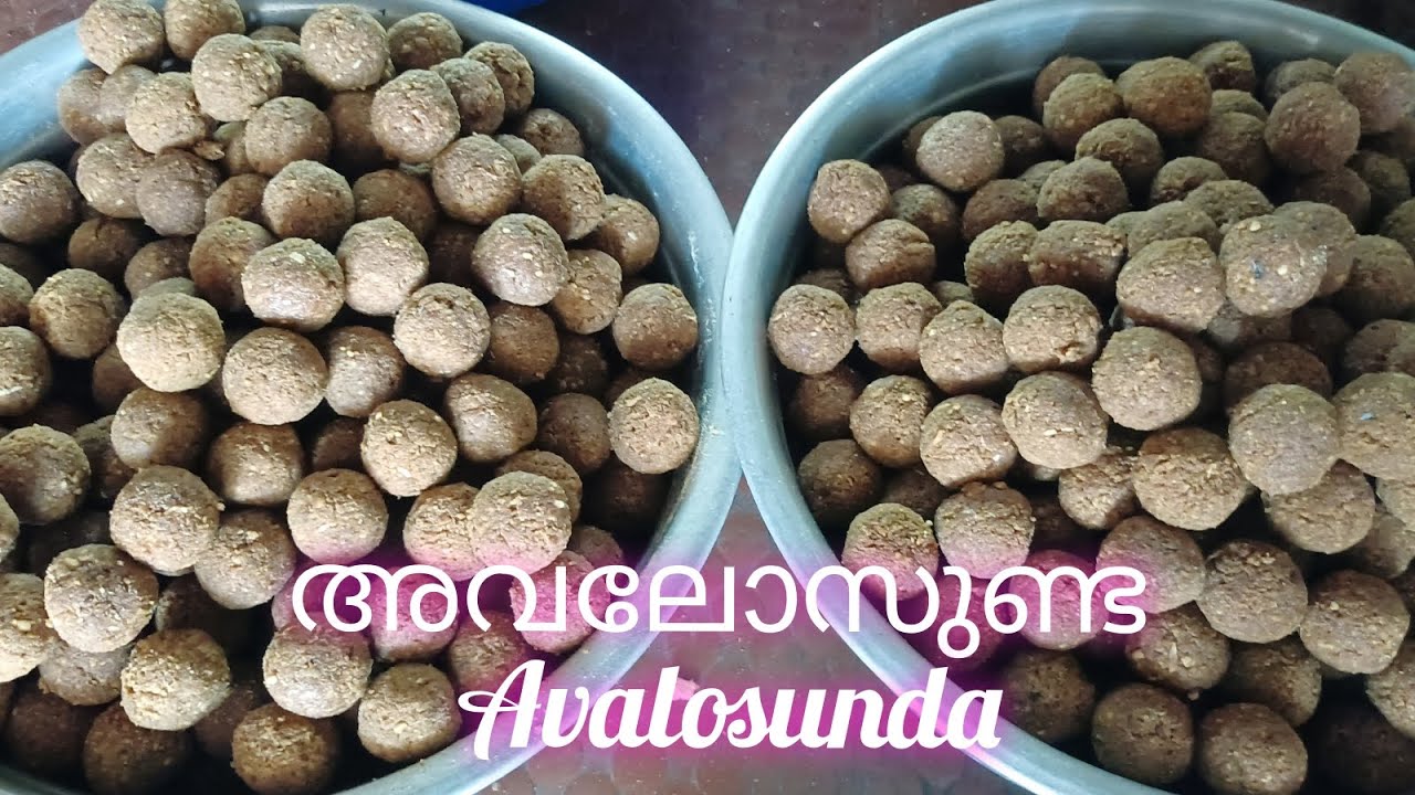 ♨️ദിവസവും 5000 അവലോസുണ്ട ഉണ്ടാക്കുന്ന ചേച്ചിമാർ. Avalosunda making ...
