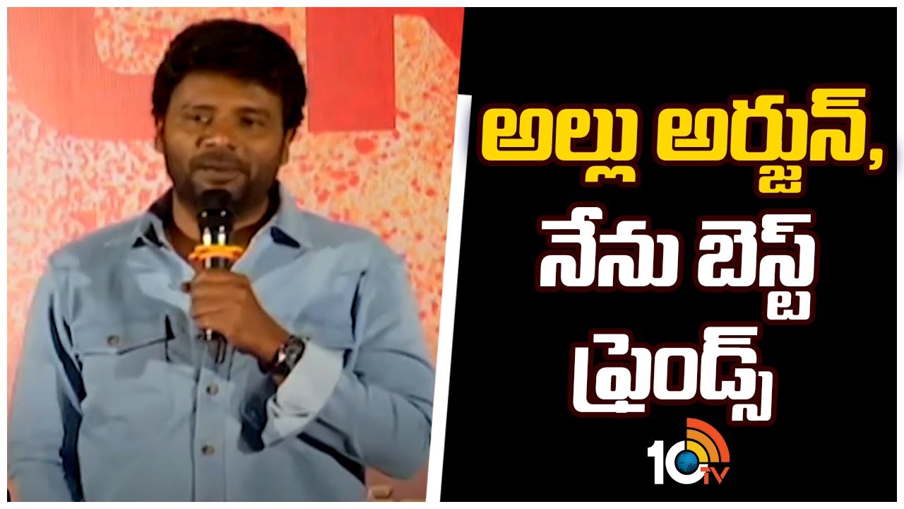 Hero Satyam Rajesh Speech At Polimera 2 Success Meet | Satyam Rajesh ...