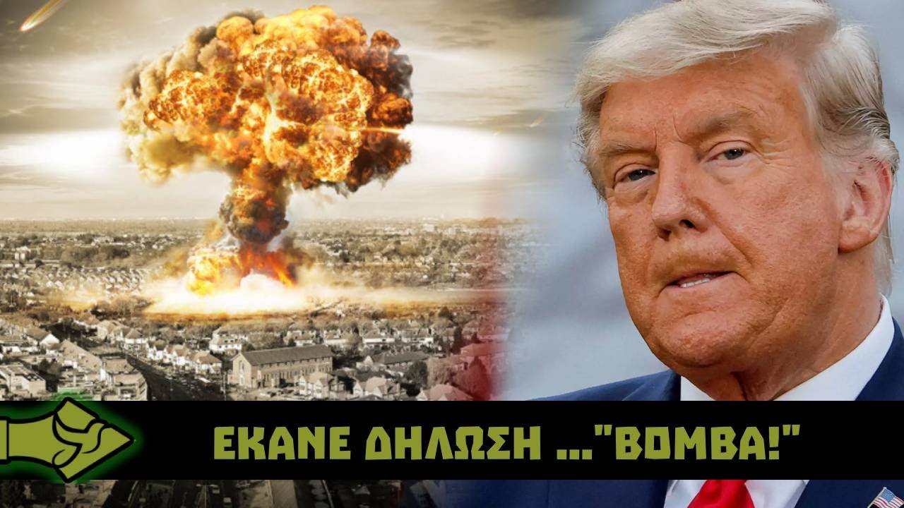 «ΑΝΙΚΑΝΟΣ Ο BIDEN, ΜΕΧΡΙ ΤΟΝ ΝΟΕΜΒΡΙΟ ΜΠΟΡΕΙ ΝΑ ΠΑΜΕ ΣΕ Γ’ ΠΑΓΚΟΣΜΙΟ ...