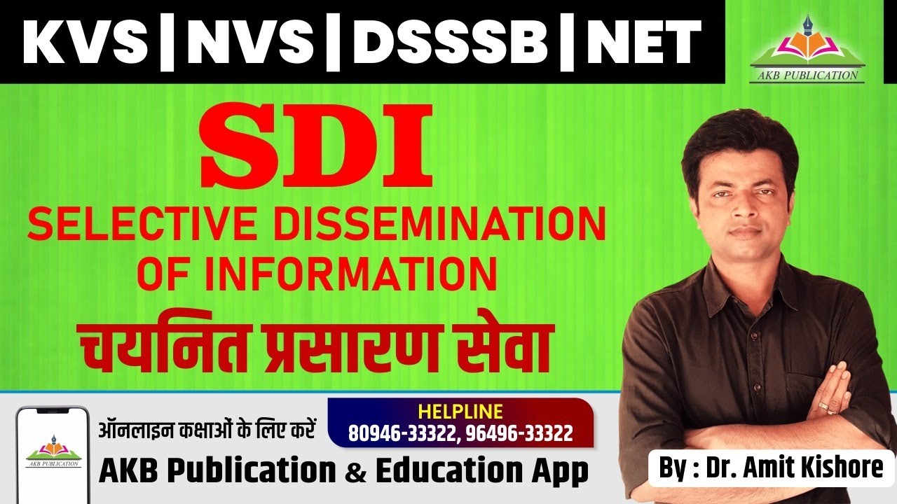 SDI By Dr. Amit Kishore - YouTube