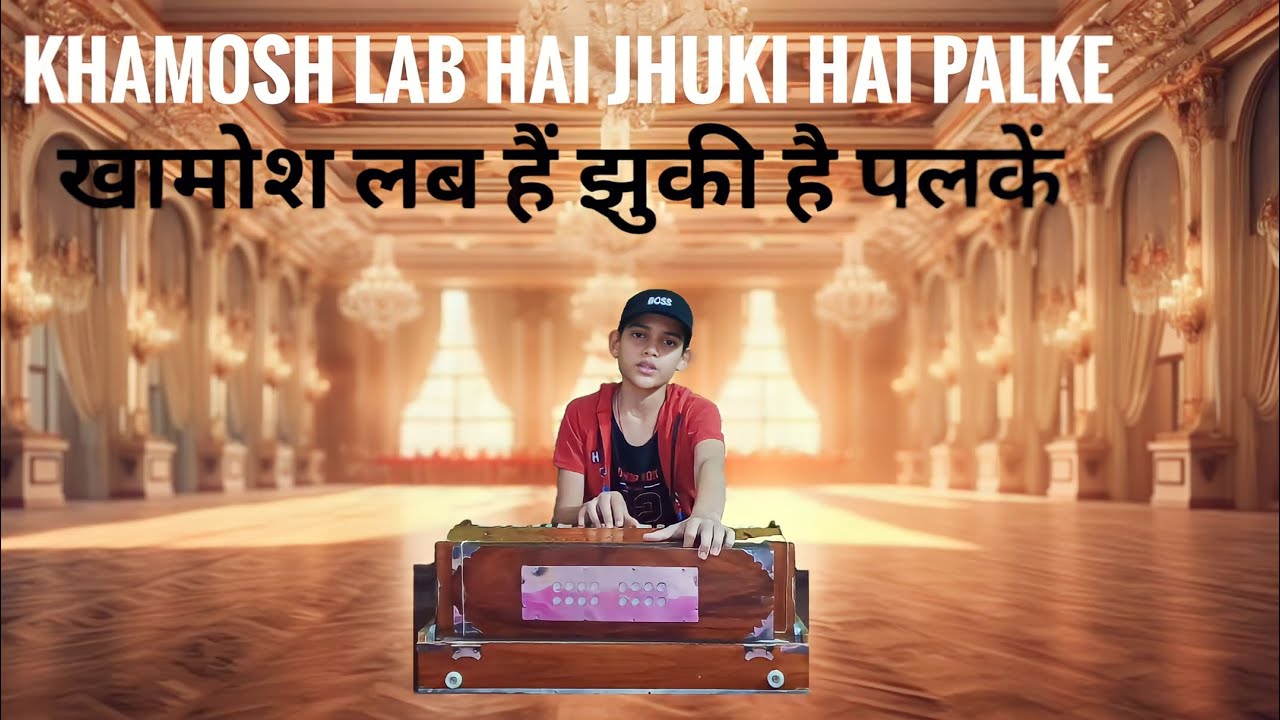 Khamosh Lab Hai Jhuki Hai Palke - Gazal. Singer - Akarsh Kumar - YouTube