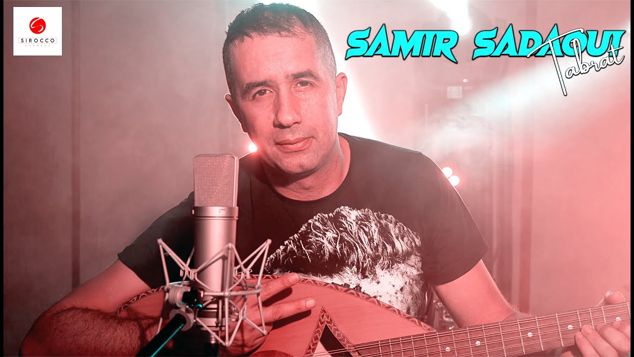 Samir Sadaoui Tabrat Clip Officiel Youtube
