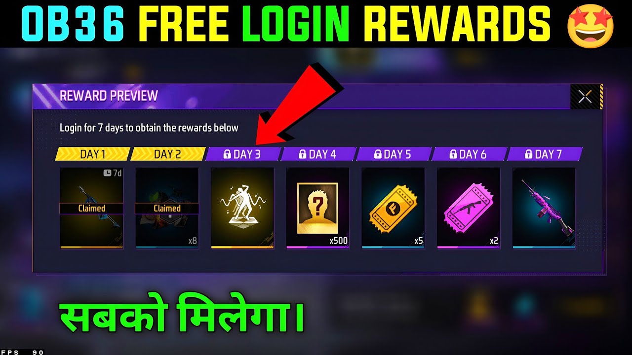 FREE PROFILE ANIMATION 🤩 | OB36 LOGIN REWARDS - YouTube