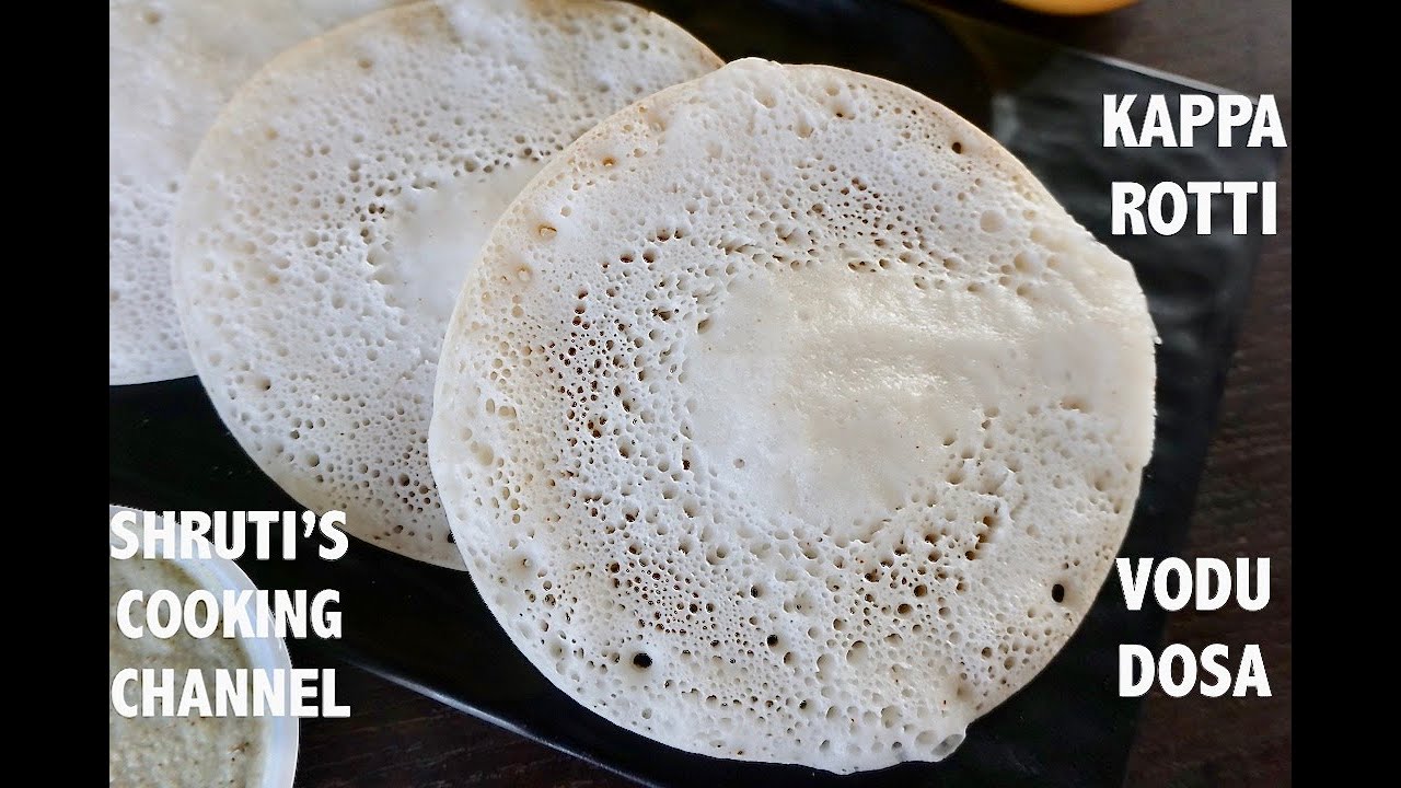kappa rotti recipe | vodu dosa recipe | earthen clay tawa dosa l ಕಪ್ಪ ...