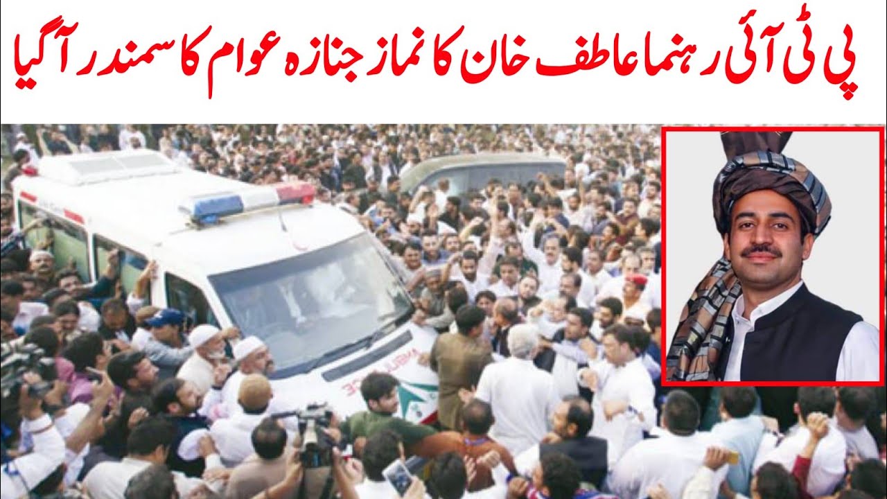 Atif Khan Jadoon Janza | Atif Khan Pti | Saraiki bhai - YouTube