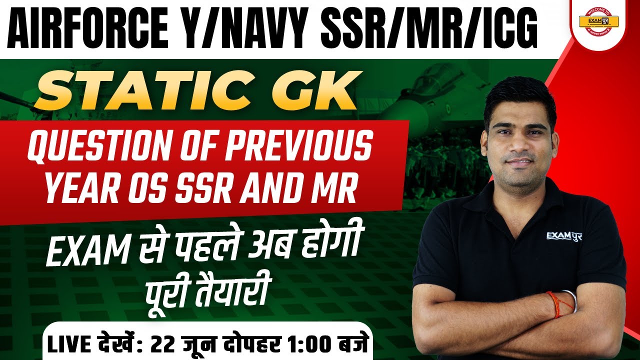 AIRFORCE Y/NAVY SSR/MR/ICG | STATIC GK CLASS | Question of previous ...