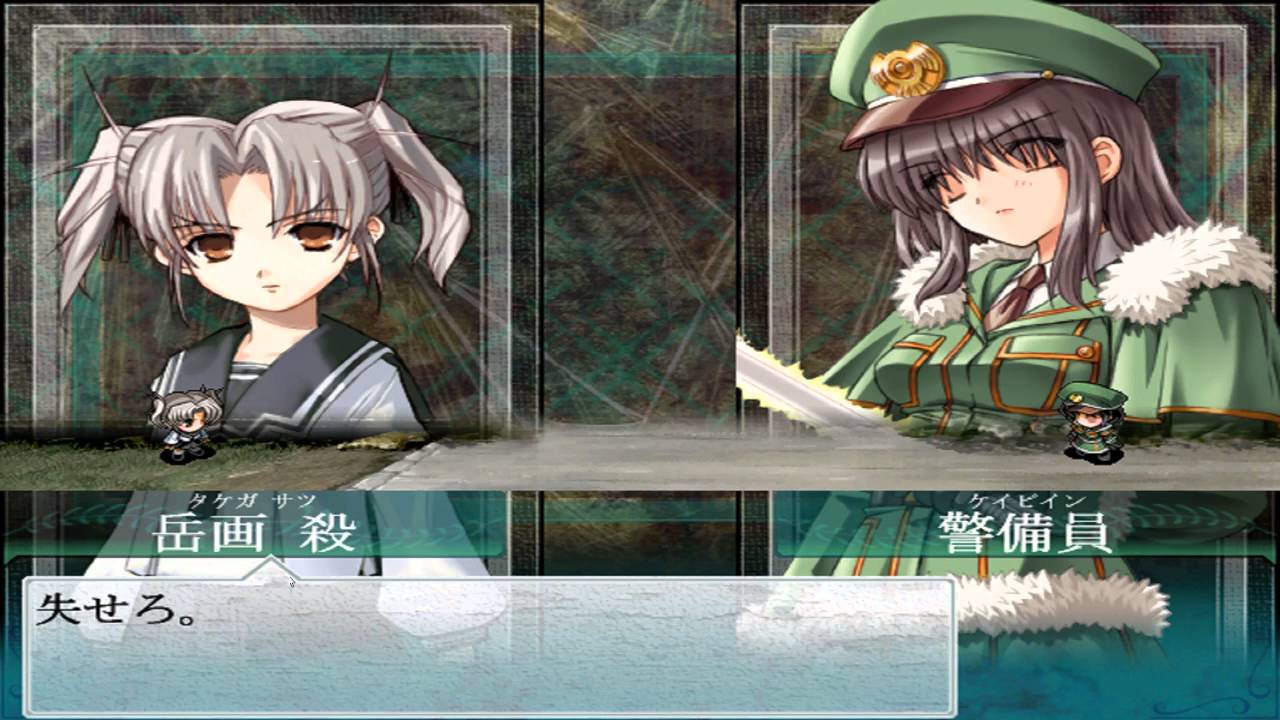 [エロゲー] 大悪司 : アリスソフト 岳画殺 [ eroge ] daiakuji : alice soft Vol.07 - YouTube