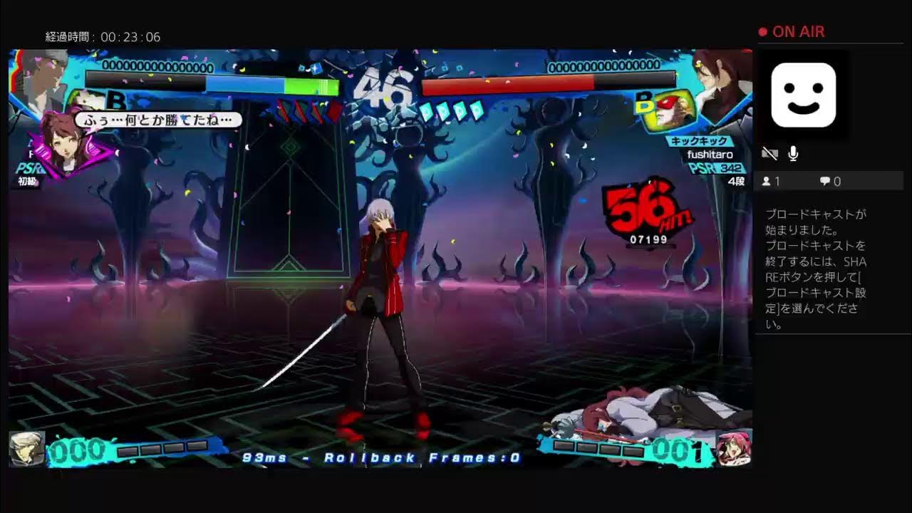 p4u2 ps4 通信エラー出たらおわり - YouTube