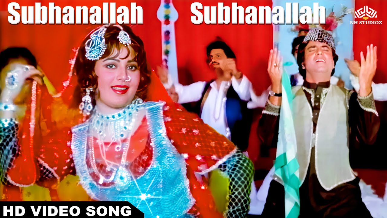Ramzan Eid Special Song | Subhanallah Subhanallah Song | Jeetendra ...