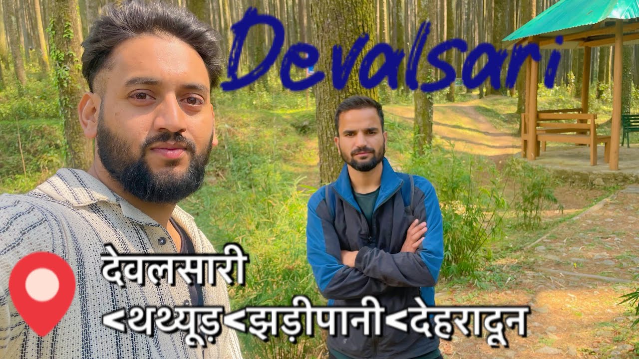 Devalsari (देवलसारी) ।। famous place in Uttarakhand - YouTube