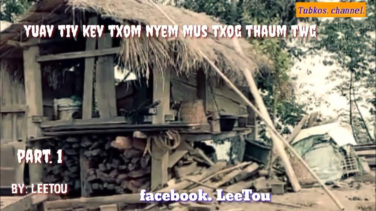 yuav tiv kev txom nyem mu txog thaum twg part 1. 17/5/2023 - YouTube