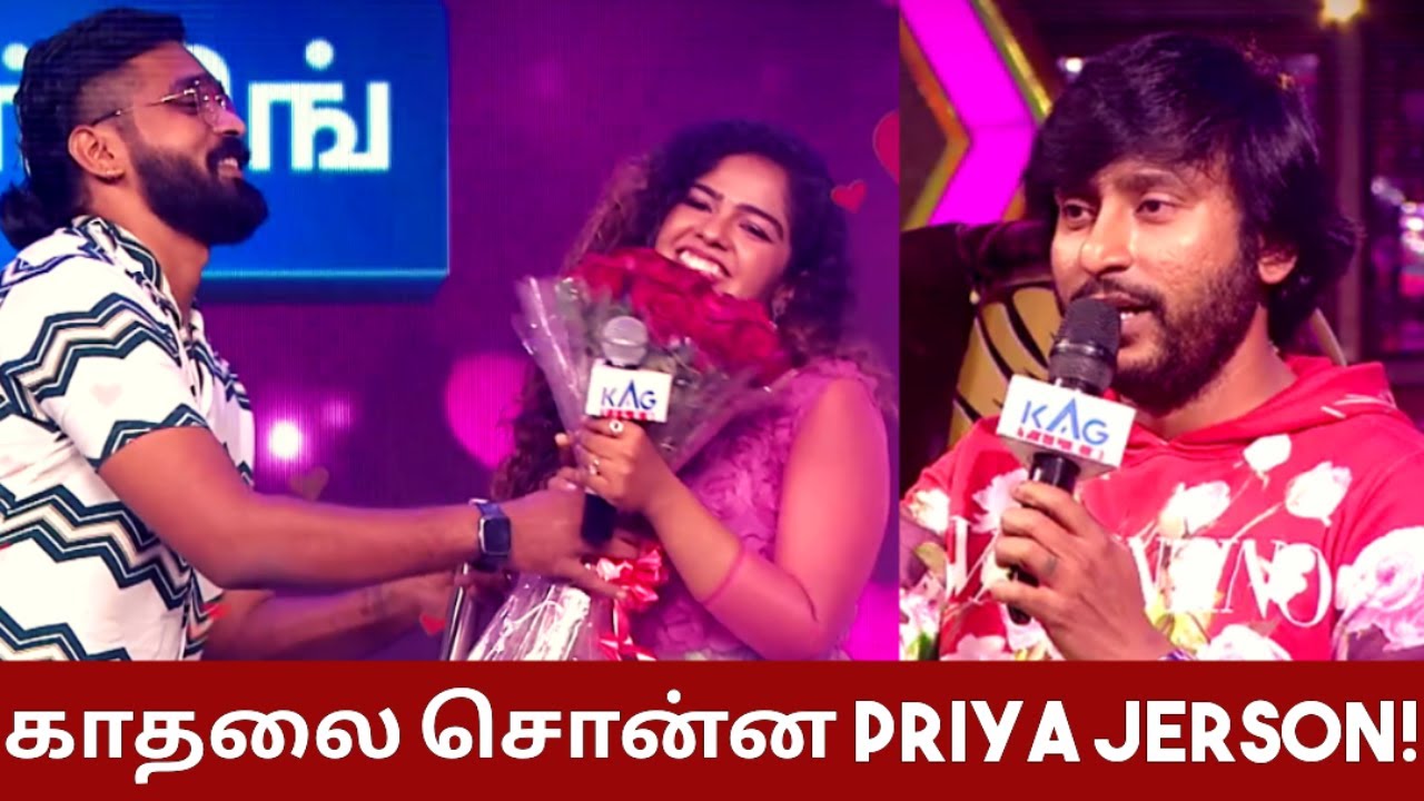 சூப்பர் சிங்கர் மேடையில் ROMANCE செய்து தெறிக்கவிட்ட PRIYA JERSON ...