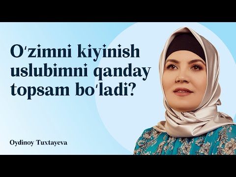 O‘zimni kiyinish uslubimni qanday topsam bo‘ladi? | Oydinoy Tuxtayeva