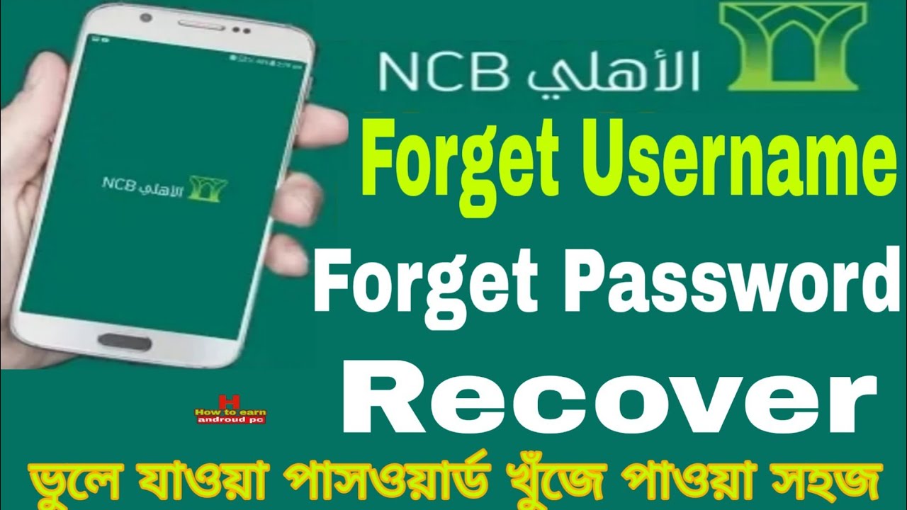 NCB Bank Forget Username And Password | how to recover Forget ncb bank ...