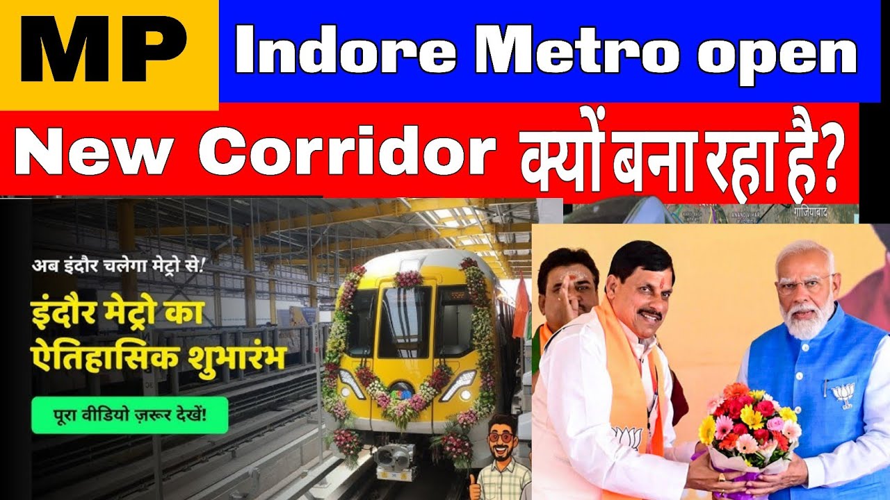 Indore Metro 1st Phase Operational On Super Priority Corridor | 6 KM ...