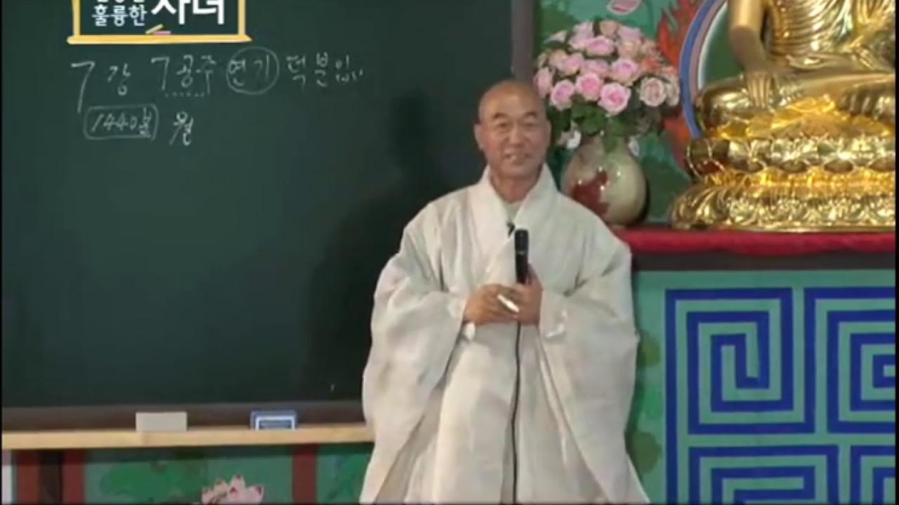국사반 7강 포인트 2 모든 가능성을 갖춘 주인인 줄 아십니까 Youtube