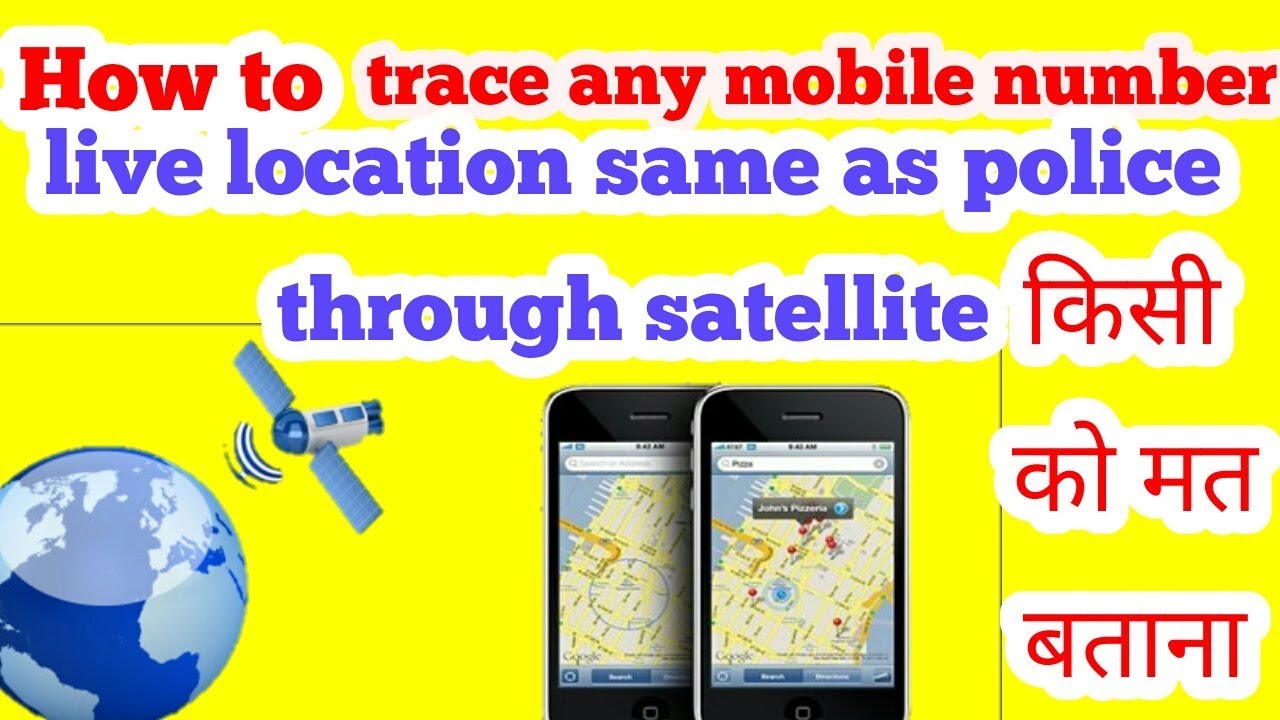 How police trace & locate any mobile number through satellite. Trace ...