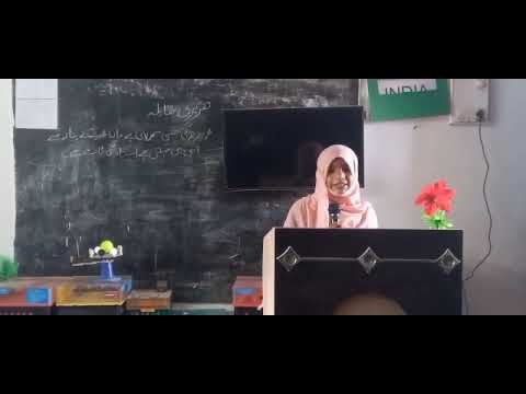 Pathan saliha jameel 9th | Teacher day speech - YouTube