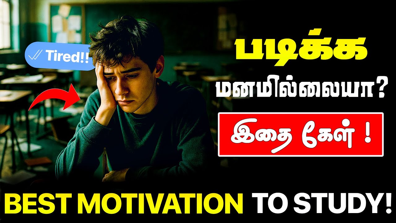 🎧 The best study motivation to listen before you start studying ...