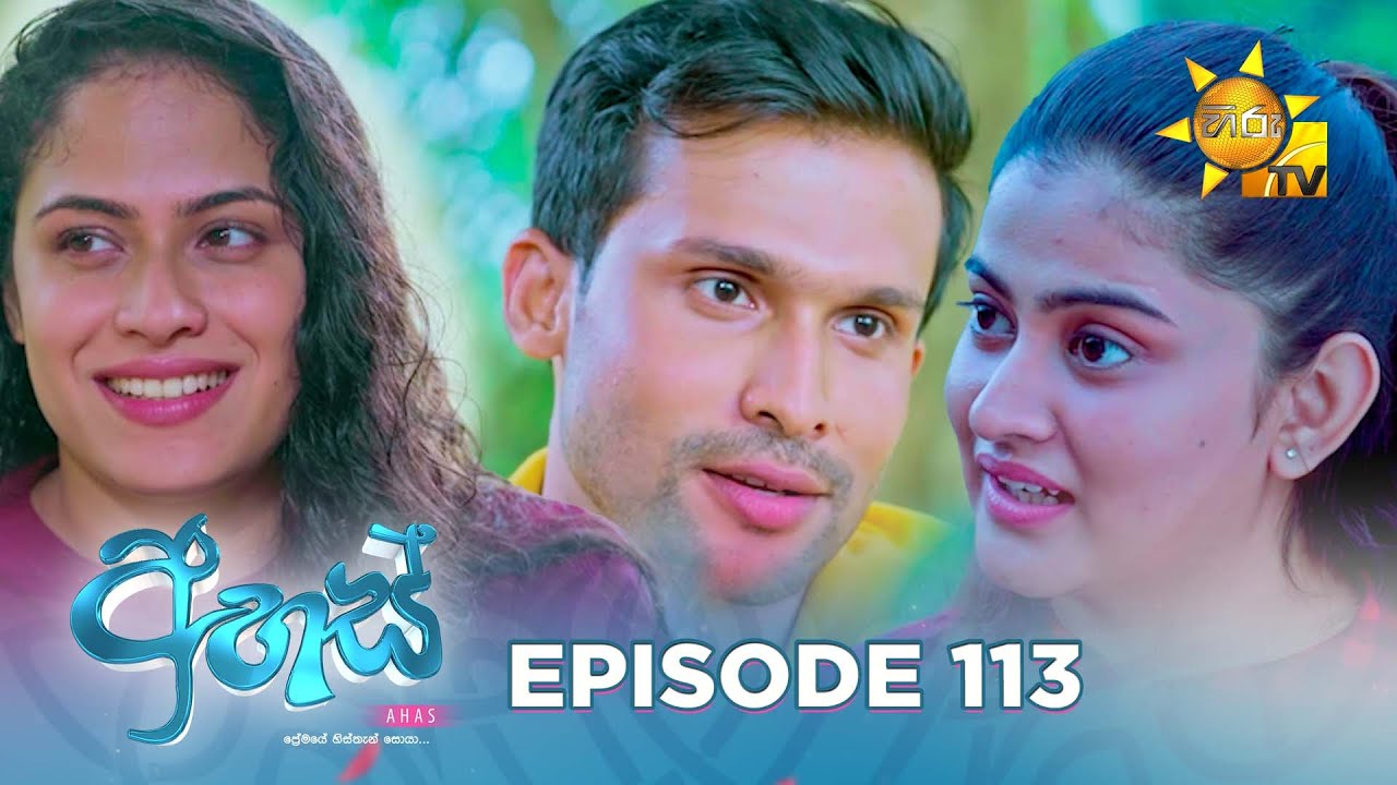 Ahas - අහස් | Episode 113 | 2025-02-07 | Hiru TV - YouTube