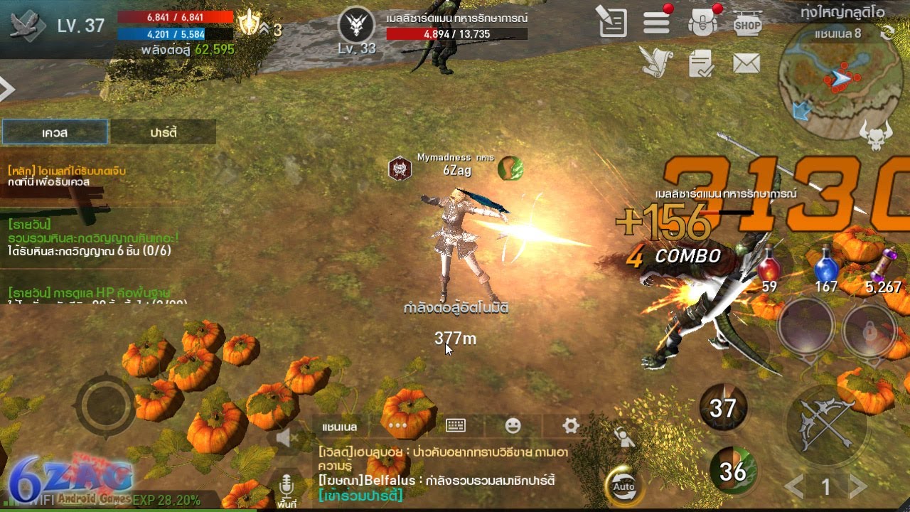 Lineage 2 Revolution Silver Ranger Skill Buff - YouTube