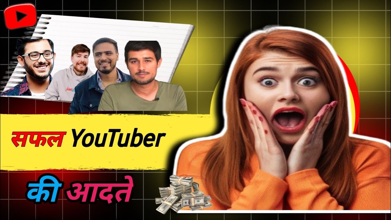 Successful Youtuber की पांच आदते || How to Grow on YouTube fast 2025 ...