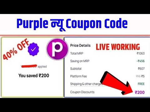 purple new coupon code today || Purplle coupon code - YouTube