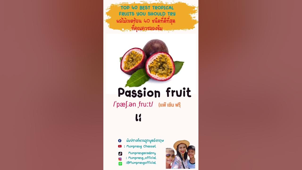 Top 40 best tropical fruits you should try. - YouTube