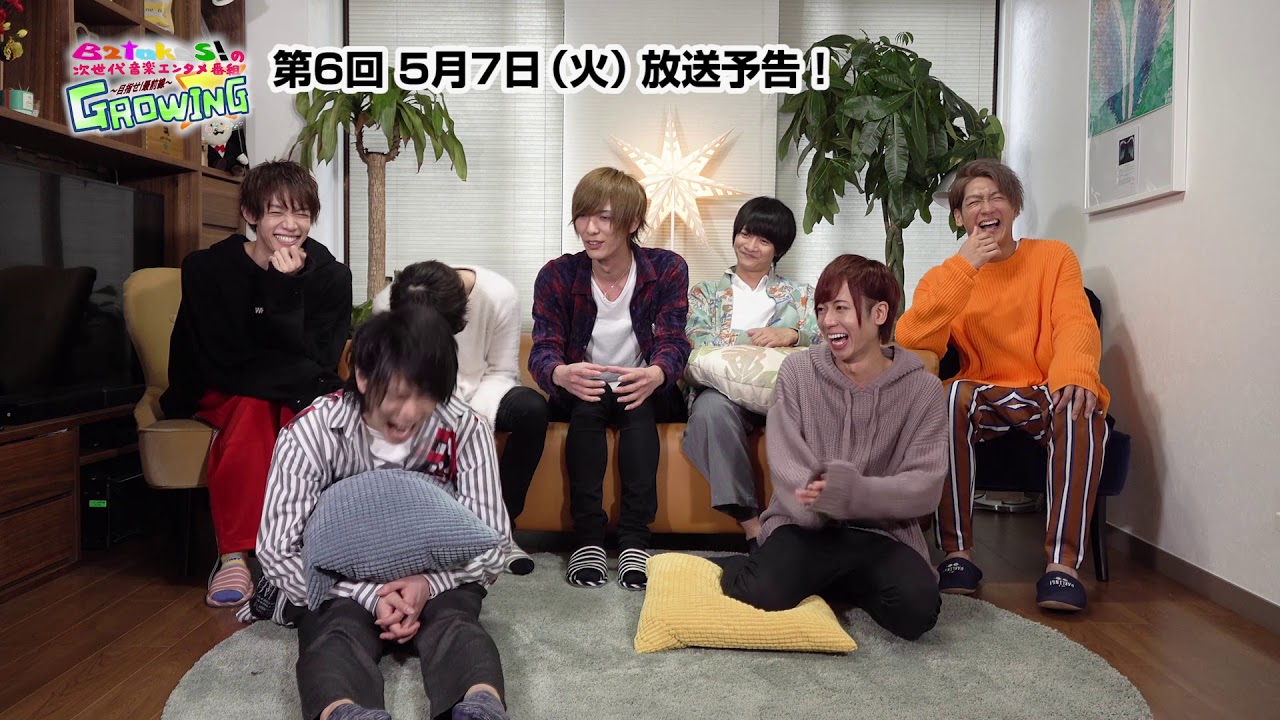 WOWOW PLUS MUSIC Tuesday：B2takes!の次世代音楽エンタメ番組～目指せ！最前線～GROWING#6 番組予告 ...
