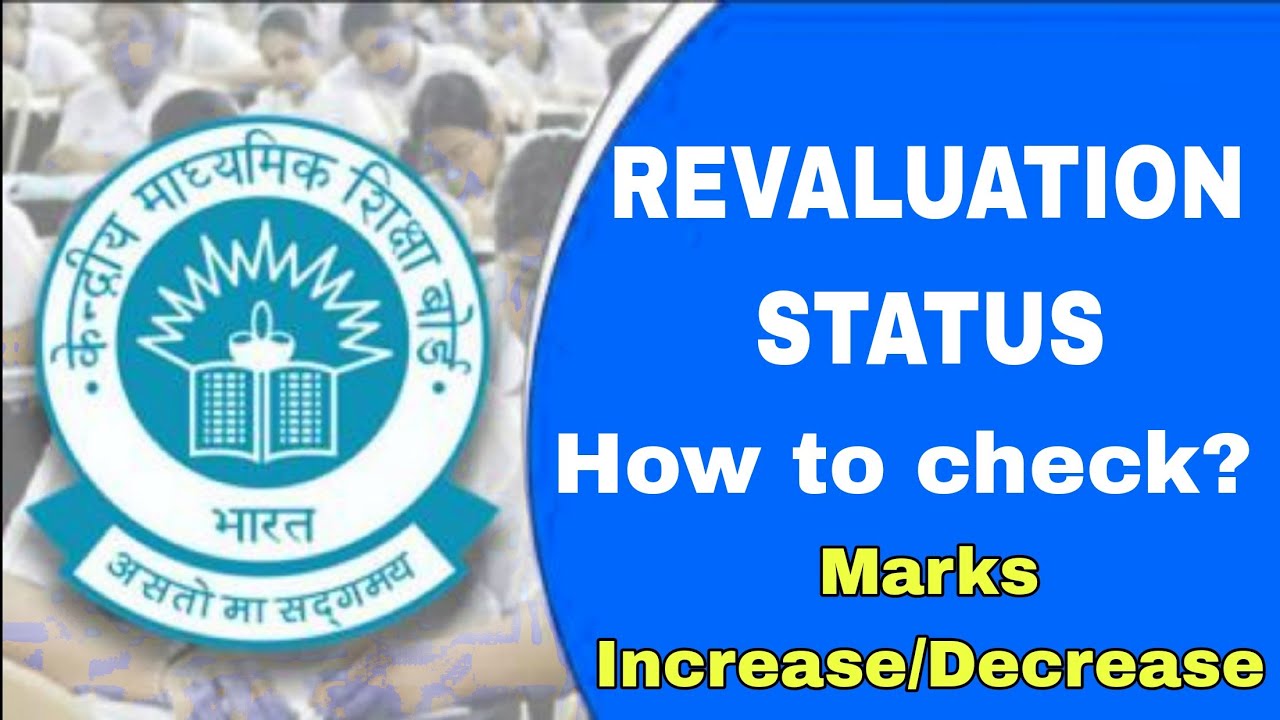 HOW to check Revaluation Status | Revaluation Status Updated | Cbse ...