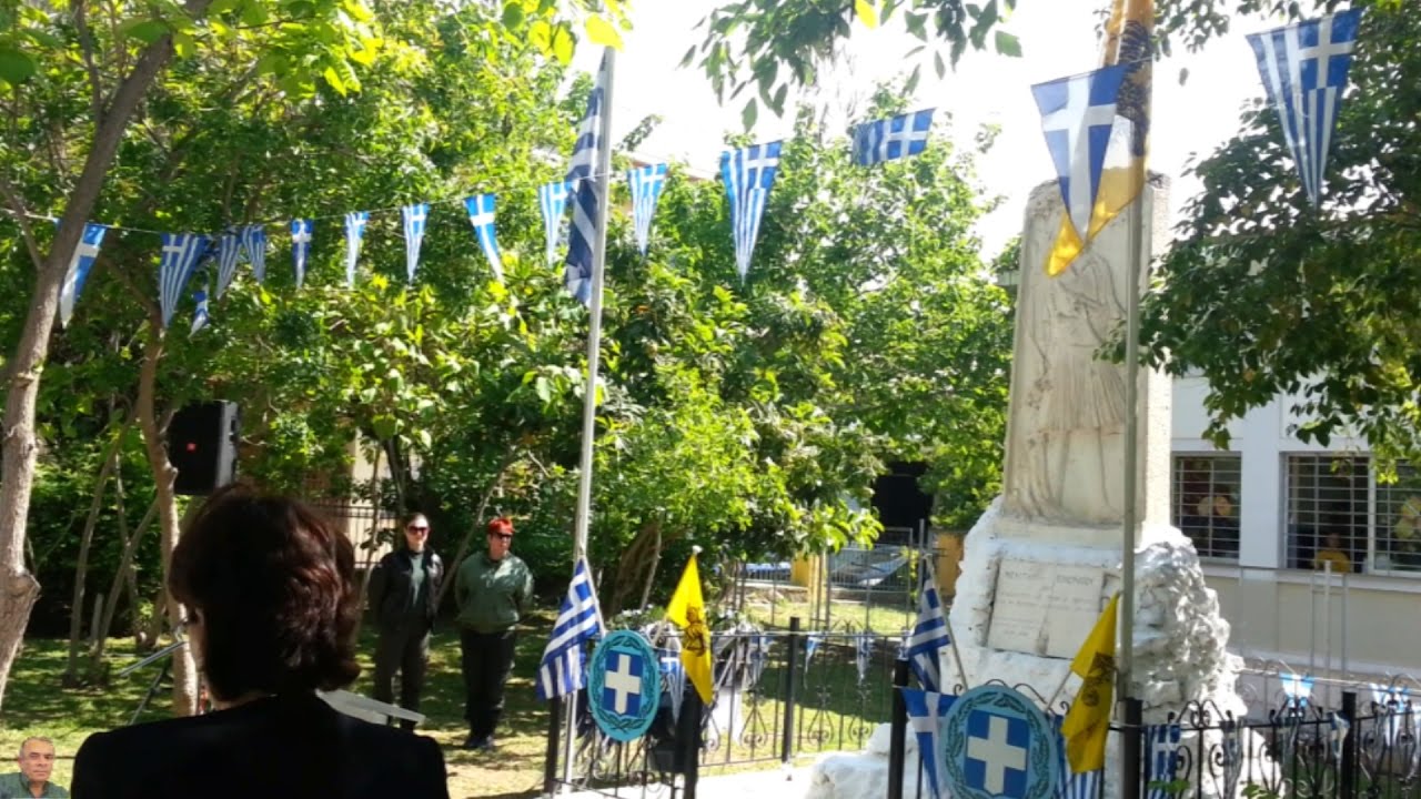 ο Ασπρόπυργος τιμά το Καπετάν Μελέτη Βασιλείου (HD) - YouTube