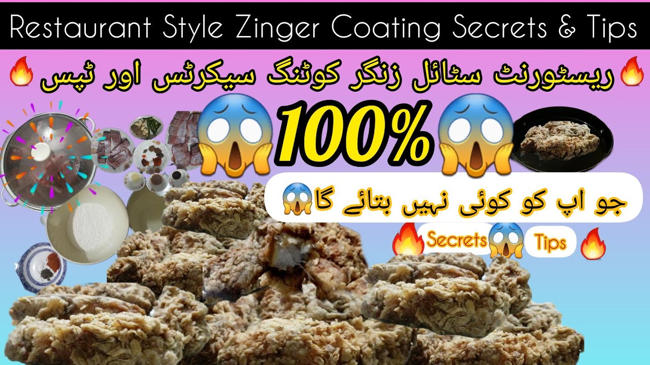 Restaurant Style Zinger Coating Secrets & Tips |KFC Style Coating Fish🔥 ...