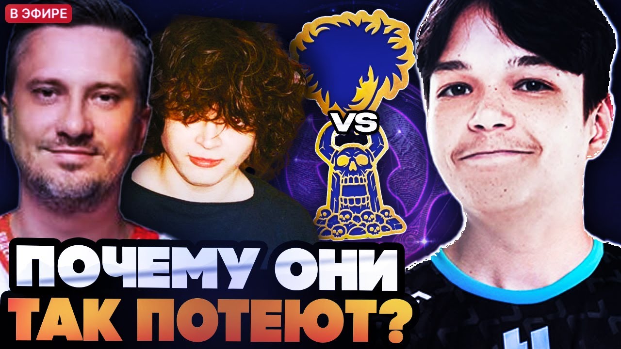 РОСТИК И САТАНИК В ШОКЕ ОТ ИГРЫ СОЛО И СТАРОГО БОГА! TEAM ROSTIK VS ...