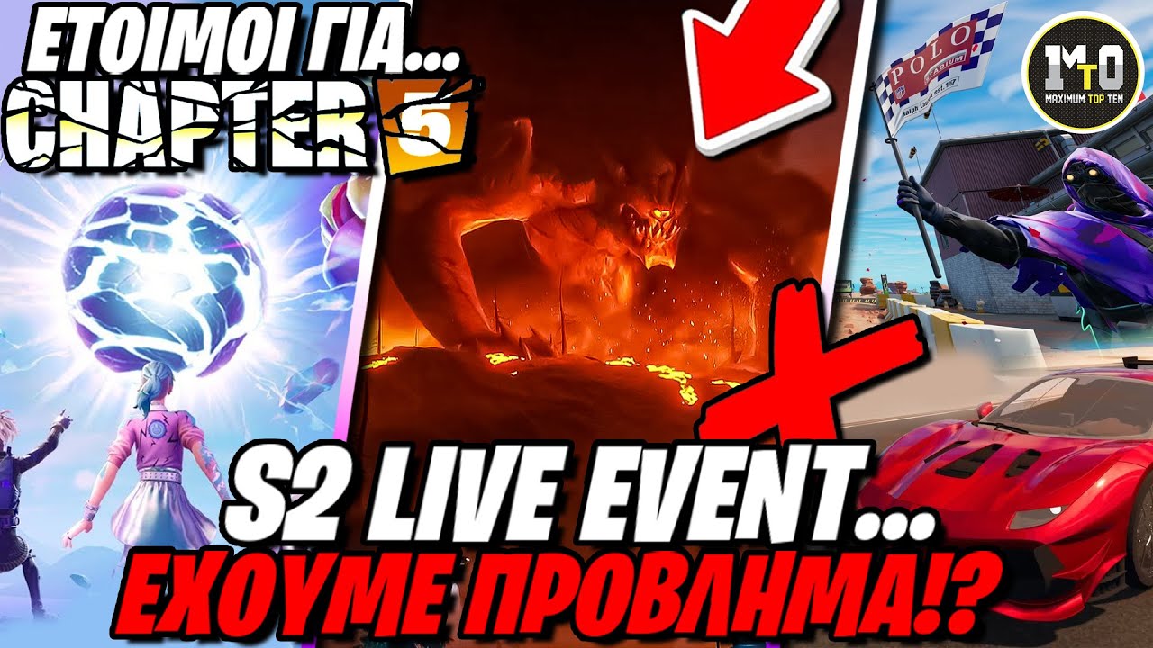 ΕΧΟΥΜΕ ΠΡΟΒΛΗΜΑ... 🌋 ΤΕΛΟΣ ΤΟ CHAPTER 4, ΕΤΟΙΜΟΙ ΓΙΑ CHAPTER 5! - YouTube