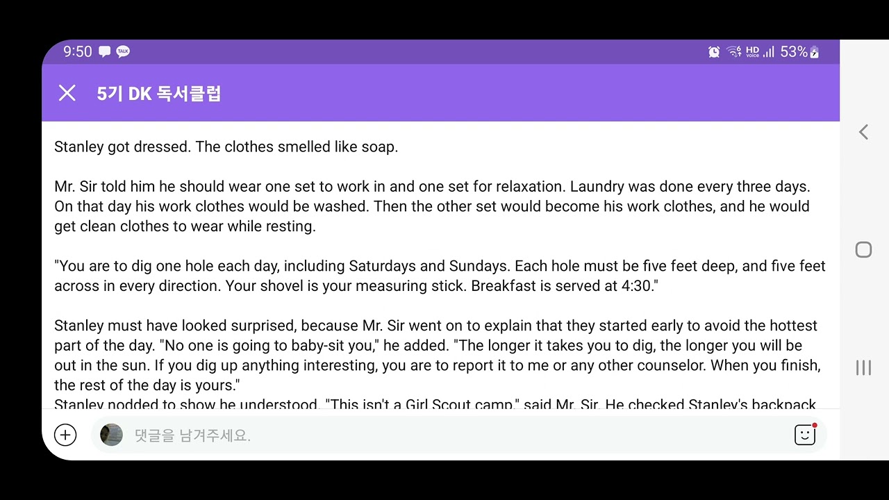 holes Chapter 4 - YouTube