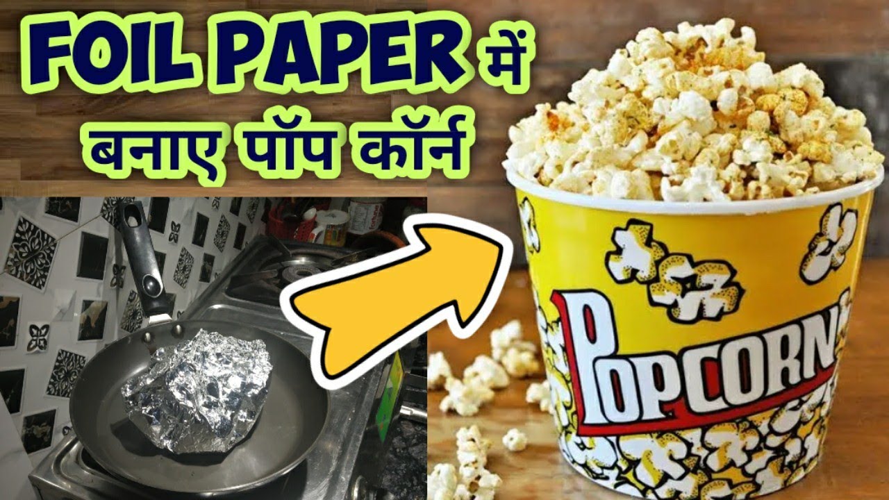 Experiment with PopCorn and Foil Paper | Popcorn बनाये Foil Paper में ...