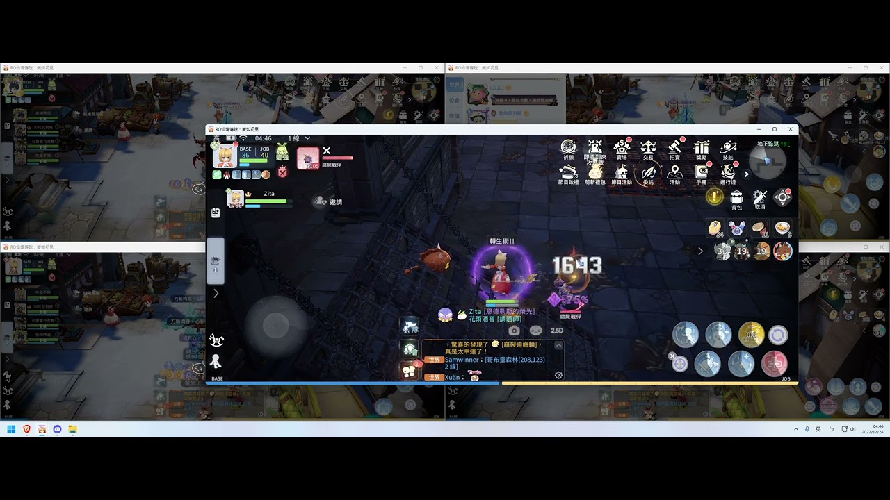 20221224043326 - YouTube