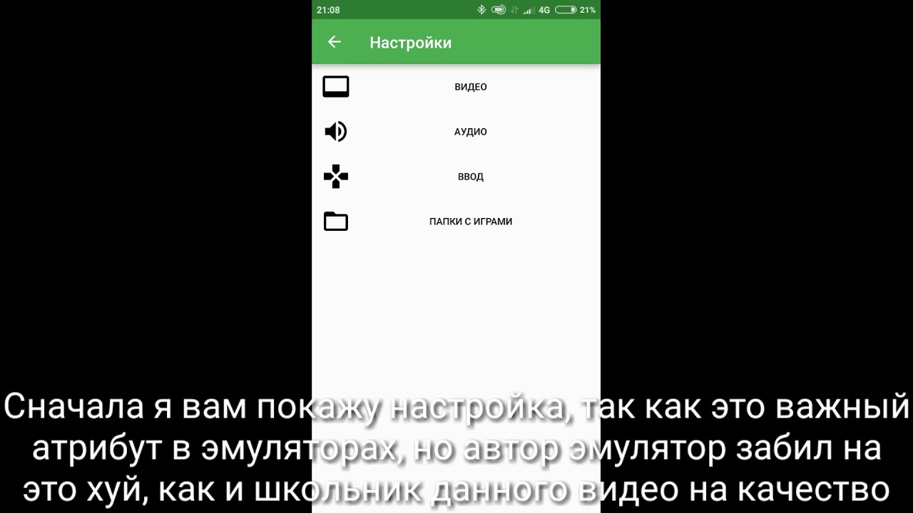 Обзор эмуляторов на андроид - EasyRPG Player (RPG Maker 2000/03) - YouTube