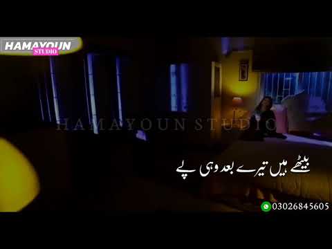 Pakistani Whatsapp Status Ost _ Wafa Lazim to Nahi Ost Song _ Urdu Lyric Status _HD