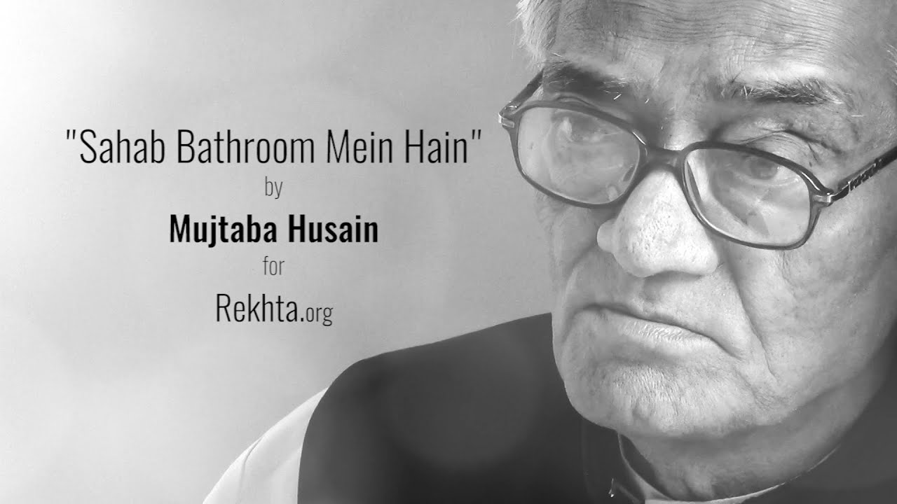 Sahab Bathroom Mein Hain | Mujtaba Hussain - YouTube