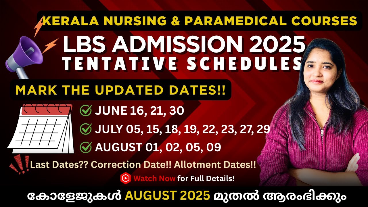 LBS Allotment 2025 Dates OUT! Application Correction, Rank List, Option ...