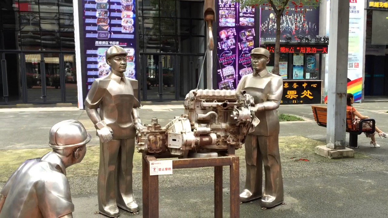 Eastern Suburb Memory - Chengdu - China (1 last) - YouTube