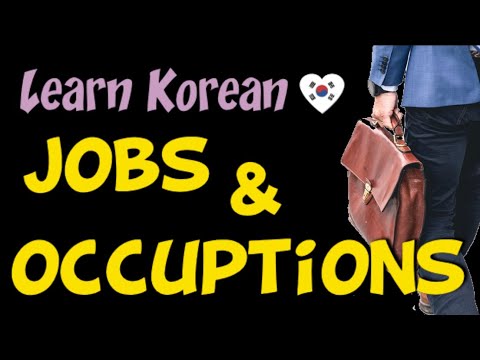 Jobs and Occupations: Korean Vocabulary | Learn Korean | Kpop lyrics ...