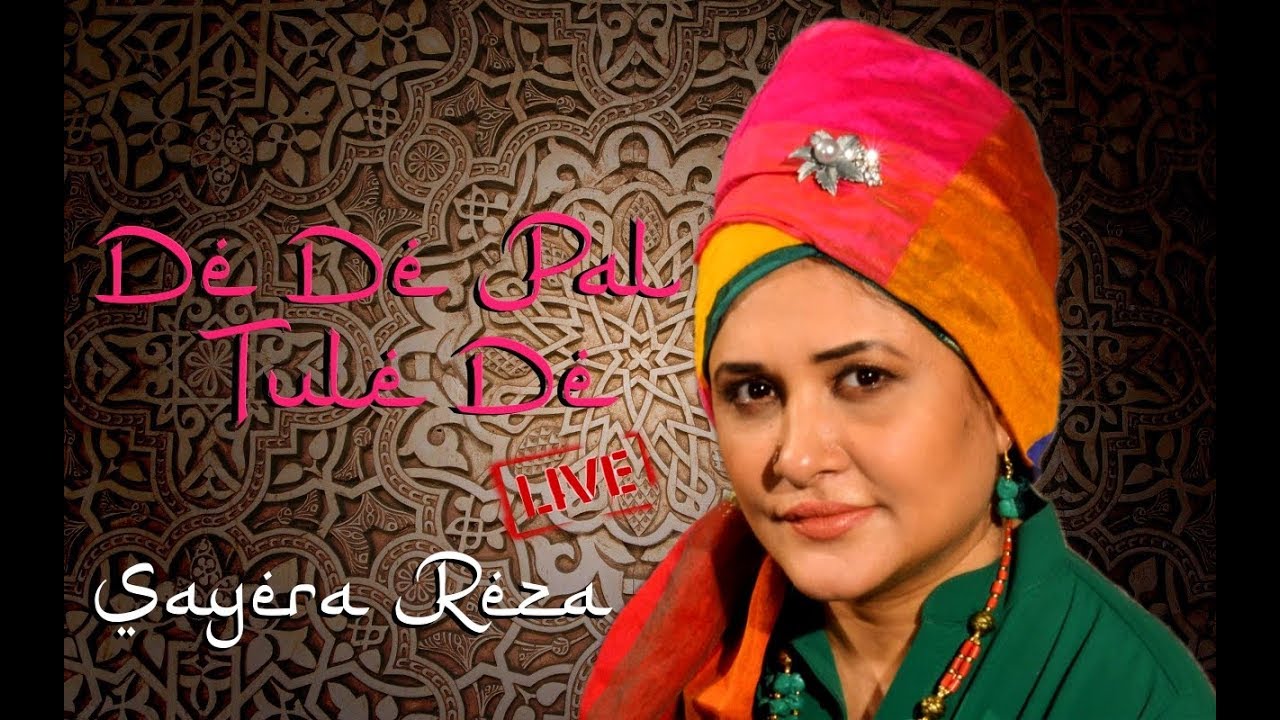 Pal Tule De I Sayera Reza I Live at Long Island - YouTube