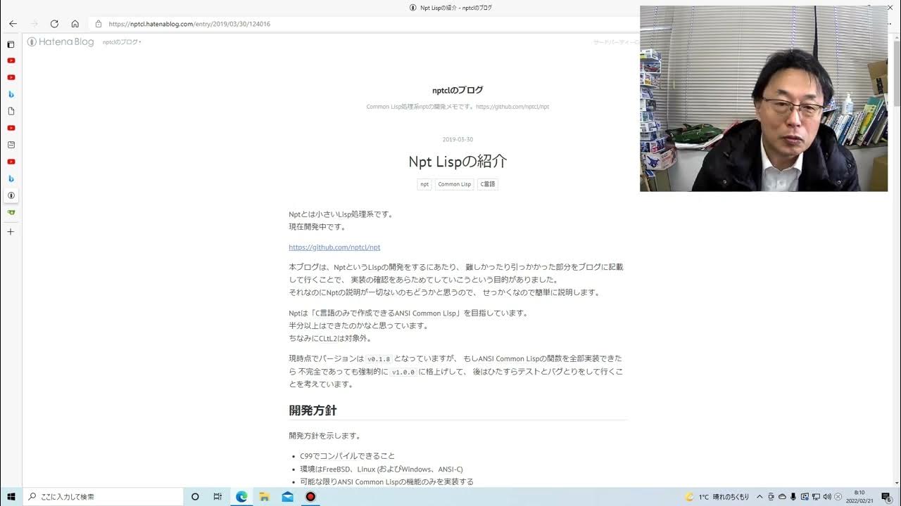 nptcl Common-Lispのブログを発見しました。 - YouTube