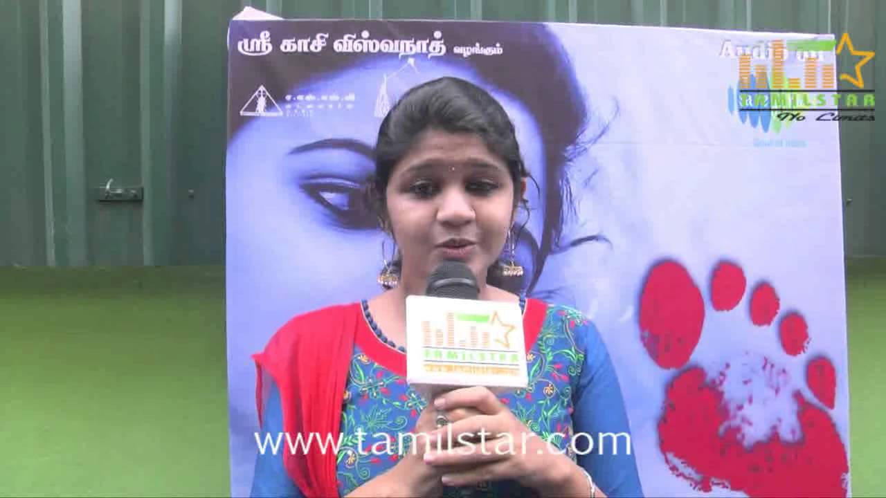 Deepthi Suresh at Thavarana Pathai Audio Launch - YouTube