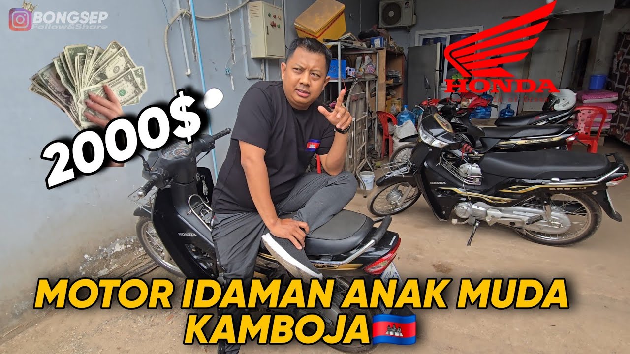 GILA 2000$ HARGA MOTOR HONDA DREAM!!MOTOR IDAMAN ANAK MUDA KAMBOJA ...