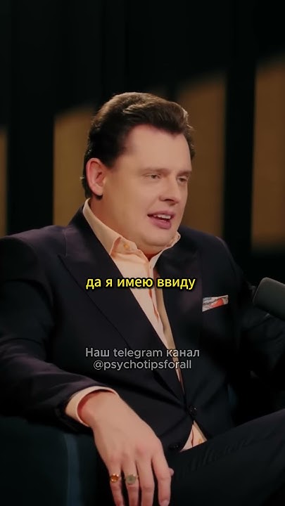 Евгений Панасенков про День Рождения - YouTube